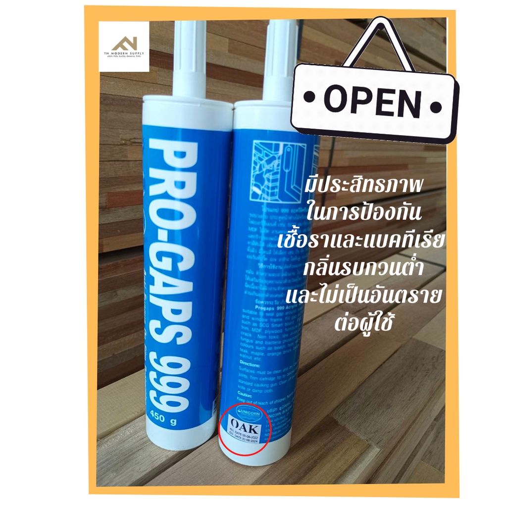 Pro-Gaps 999แด๊ปอะคริลิคเบสน้ำ เหมาะสำหรับอุดรอยรั่ว No.1 | Shopee Thailand