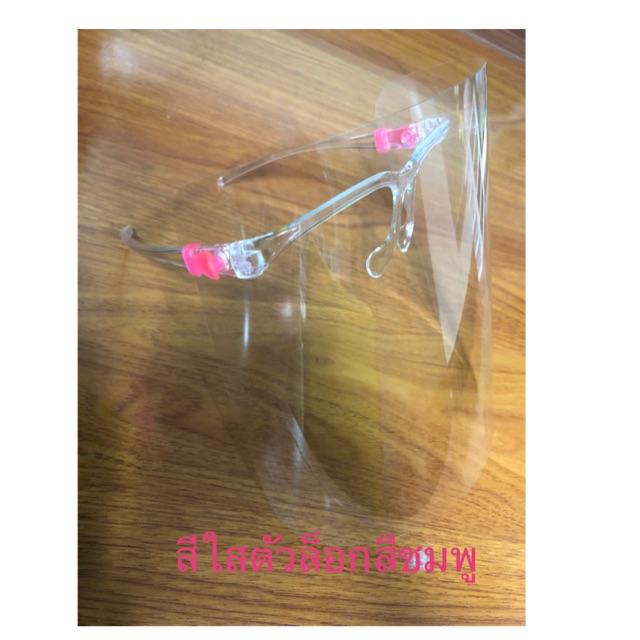 ขาแว่น Face Shield หรือ แว่น+แผ่น Face Shield 10 ชิ้น/แพ็ค | Shopee ...