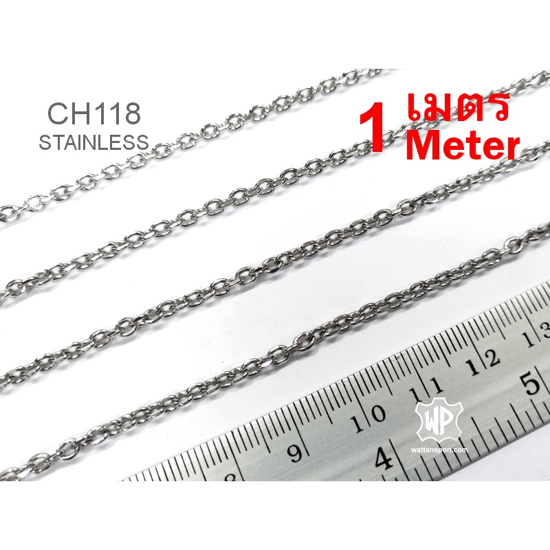 CH118 โซ่สแตนเลส ราคาต่อ1เมตร Stainless Chain (Stainless 304), price ...