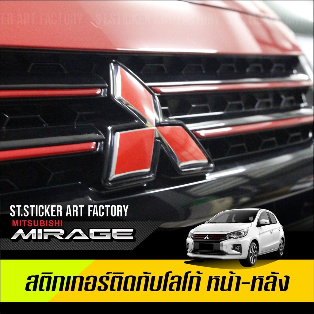 MIRAGE ATTRAGE 2020-ปัจจุบัน สติกเกอร์ติดทับโลโก้หน้า-หลัง | Shopee ...