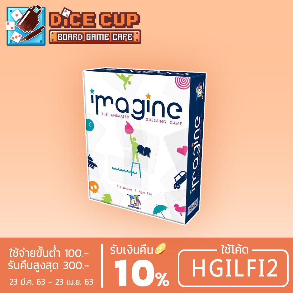 [ของแท้] Imagine Board Game | Shopee Thailand