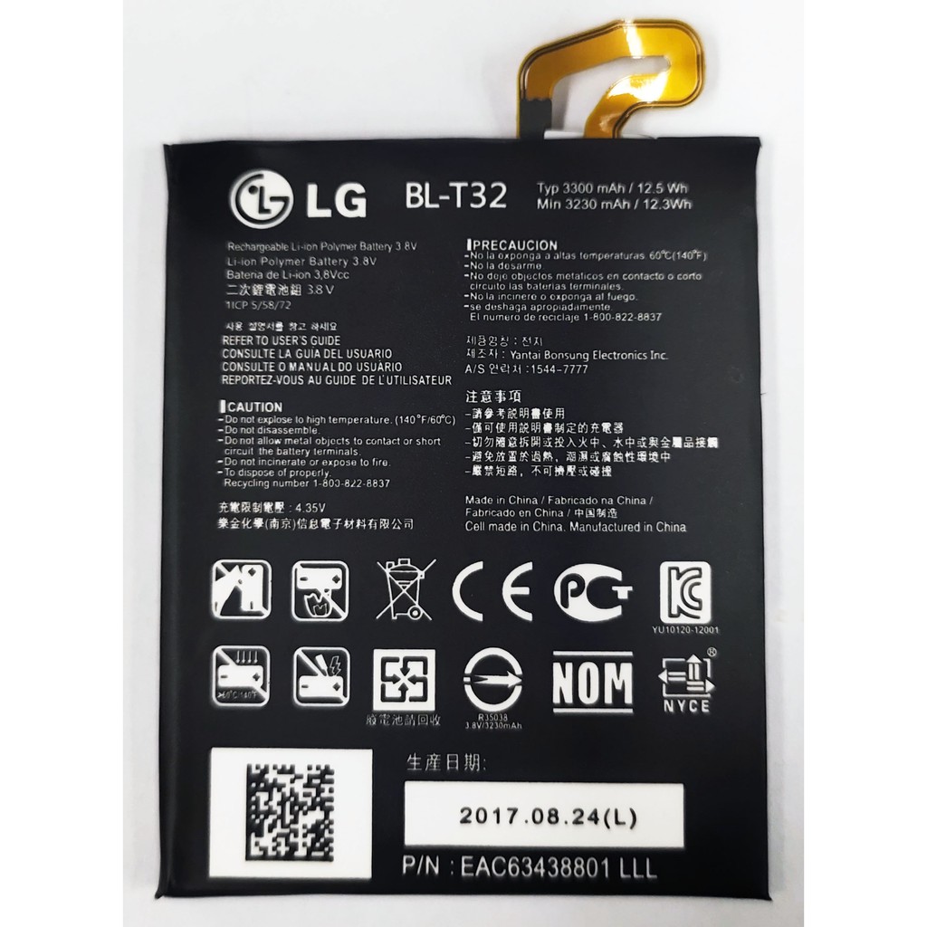 แบตเตอรี่ LG G6 (G600L G600V H870 H873 LS993 US997 VS988) BL-T32 รับ ...