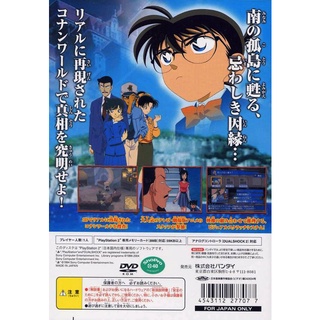 แผ่นเกมส์ Meitantei Conan Daiei Teikoku no Isan PS2 Playstation 2 ...