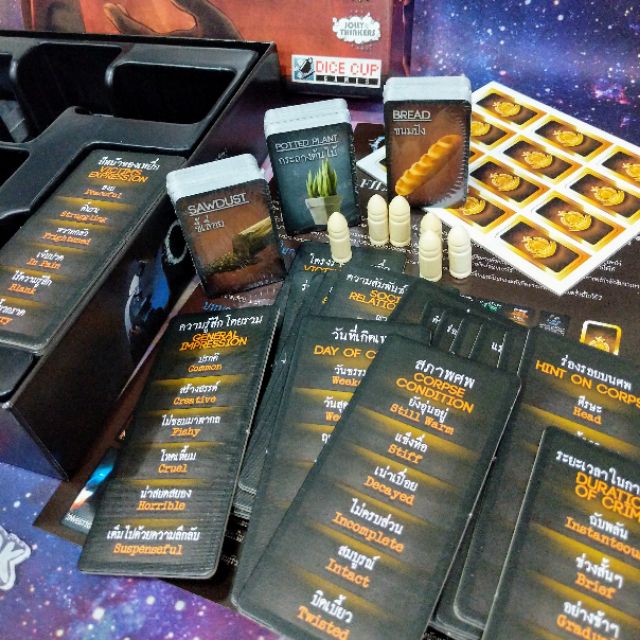 CS Files แฟ้มคดีปริศนา (Deception) Board Game (ภาษาไทย) [B3/D1][B5/D1 ...