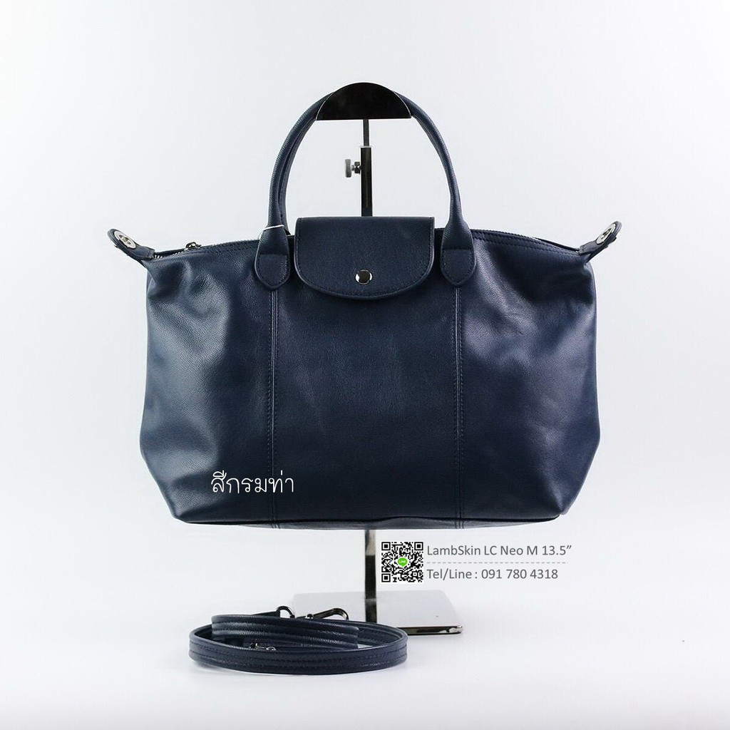 กระเป๋าหนังแกะแท้ 100% LC Neo M 13.5นิ้ว | Shopee Thailand