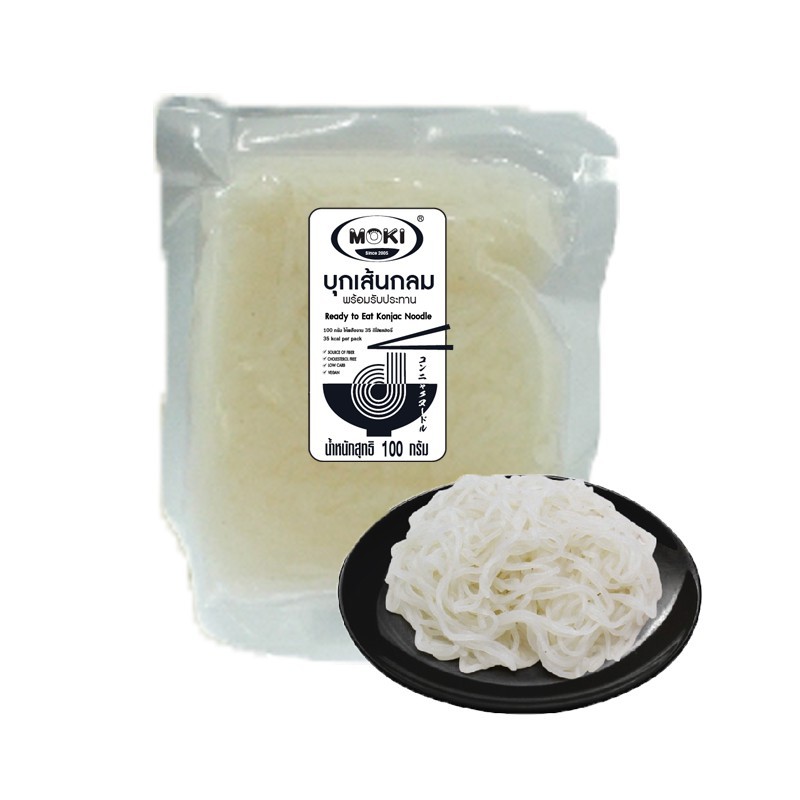 MOKI บุกเส้นกลม พร้อมทาน 100g (FK0126-1) เส้นบุก บุกเพื่อสุขภาพ คีโต ไม่มีแป้ง keto Konjac ...
