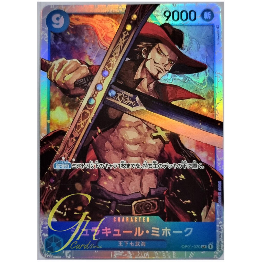 One Piece Card Game [OP01-070] Dracule Mihawk (Super Rare) | Shopee ...