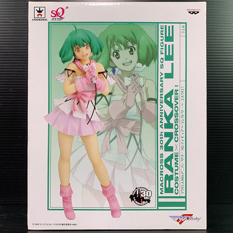 SQ Figure Ranka Lee Costume x Crossover (Macross 30th Anniversary ...