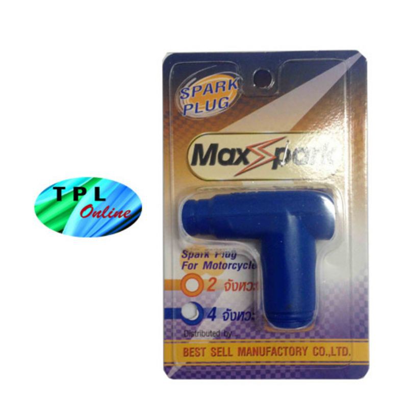 ปลั๊กหัวเทียน MAX-SPARK 4 จังหวะ / 2 จังหวะ | Shopee Thailand