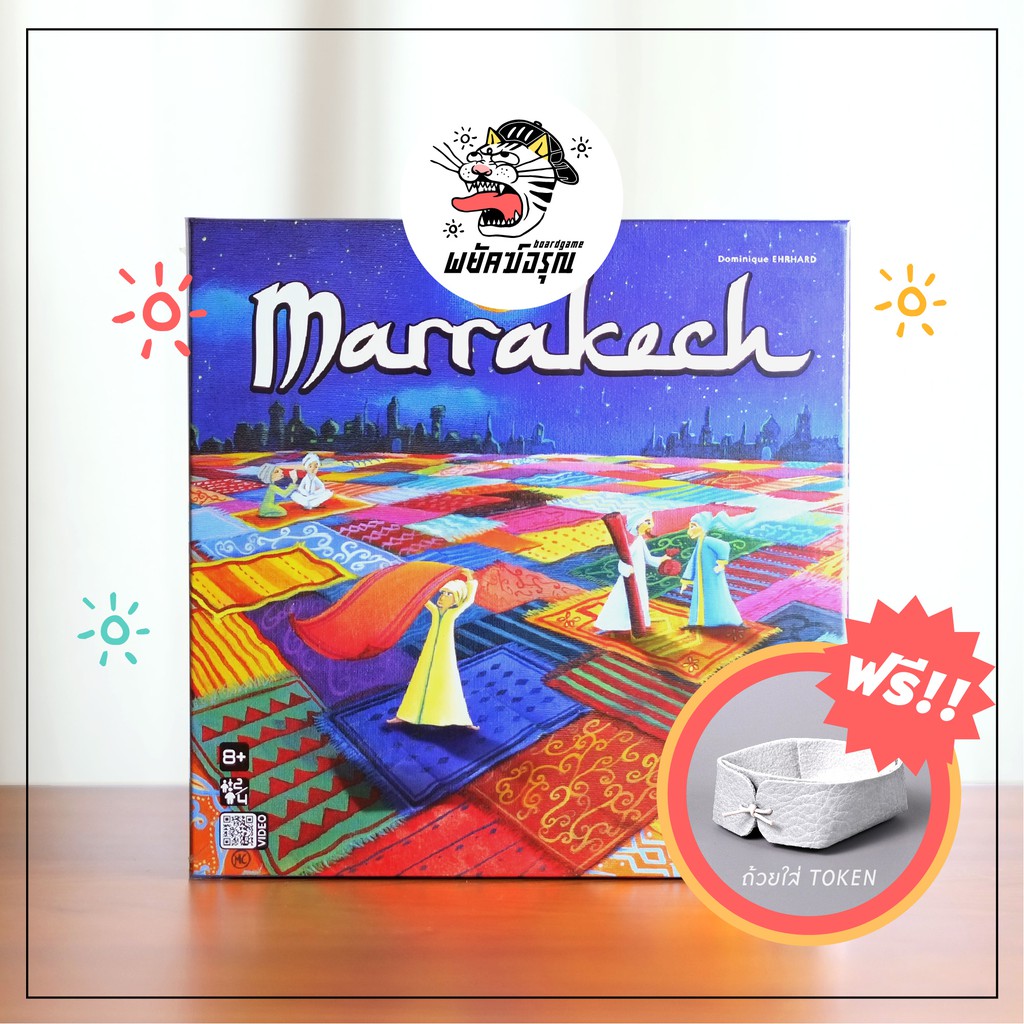 Marrakech - Marrakech Board Game - (EN) - บอร์ดเกม - เกมครอบครัวภาษา ...