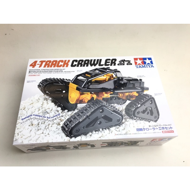 70247 4-Track Crawler | Shopee Thailand