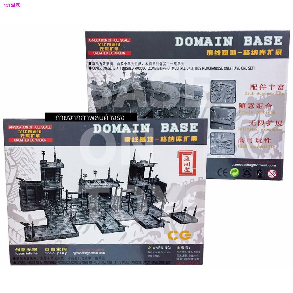 เครื่องเกม ☇☊CG Domain Base Action โรงเก็บกันดั้ม ฐานกันดั้ม ฐานหุ่น ...
