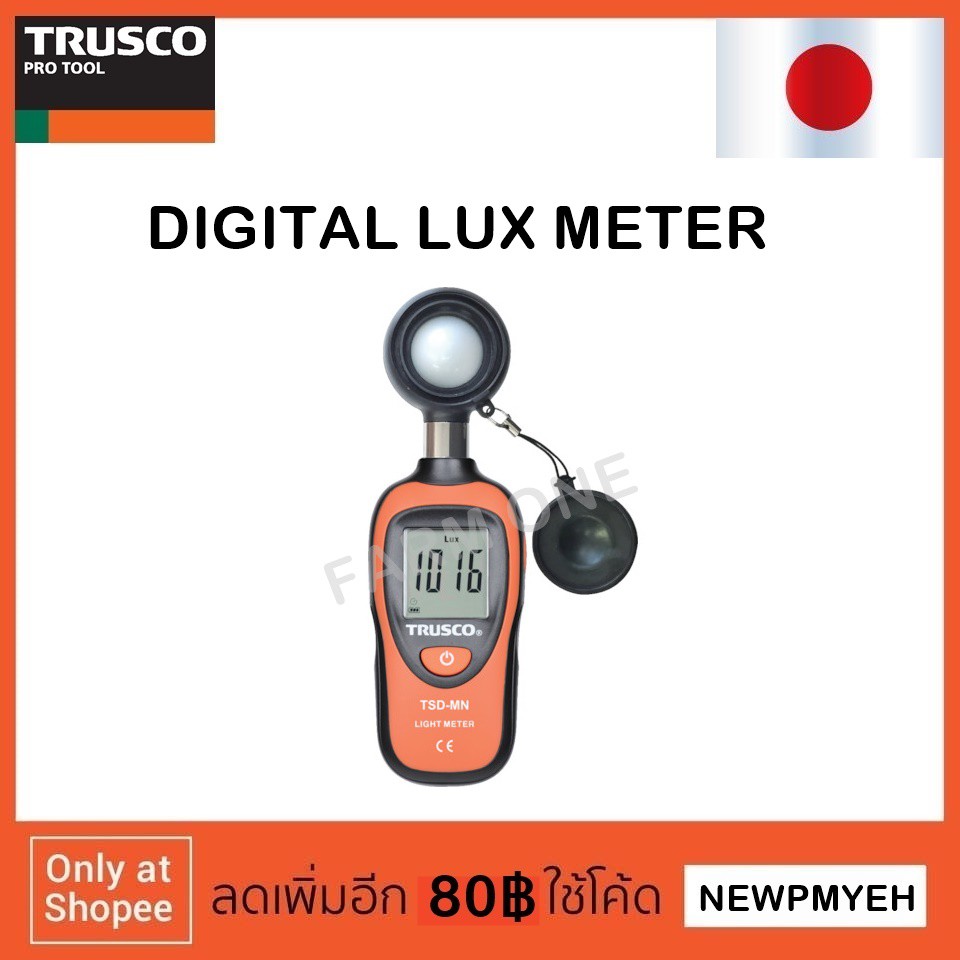 TRUSCO : TSD-MN (787-9784) DIGITAL LUX METER เครื่องวัดแสง | Shopee Thailand