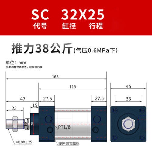 กระบอกมาตรฐาน AirTAC SC32/50/63/80/100-25/50*75X100/125/150/200-S ...