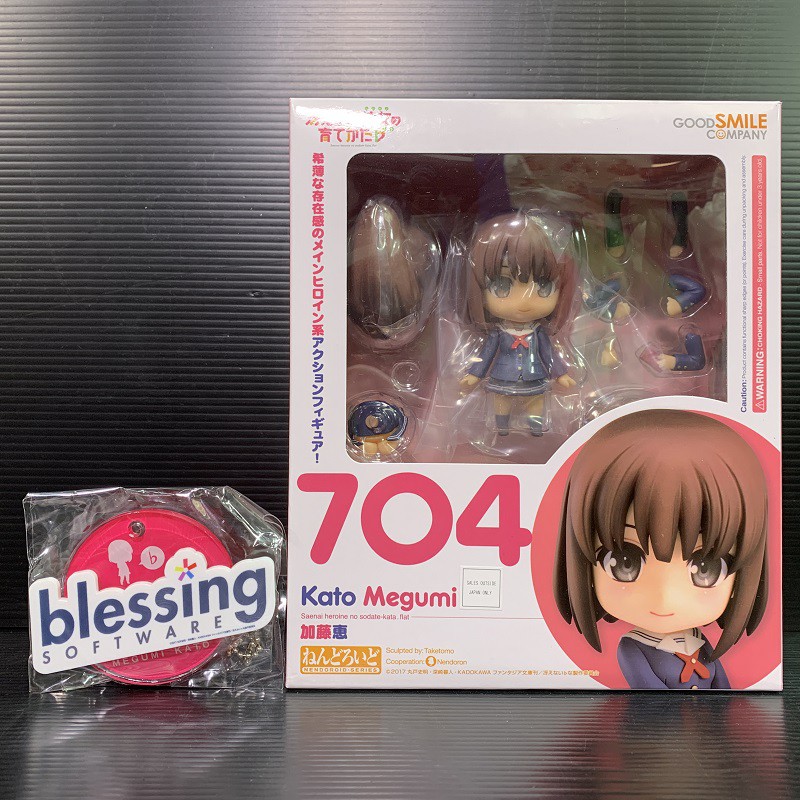 Nendoroid 704 Megumi Kato [Lot Good Smile Online] w/Bonus | Shopee Thailand
