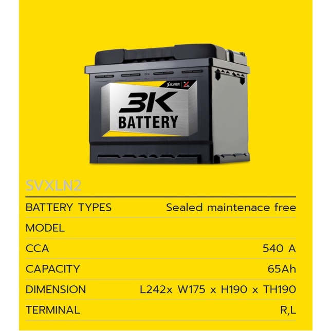แบตเตอรี่รถยนต์ ยี่ห้อ 3K ขั้วจม รุ่น SVX-LN2 (ขนาด 65 แอมป์) ชนิดแห้ง ไม่ต้องดูแลตลอดการใช้งาน ...