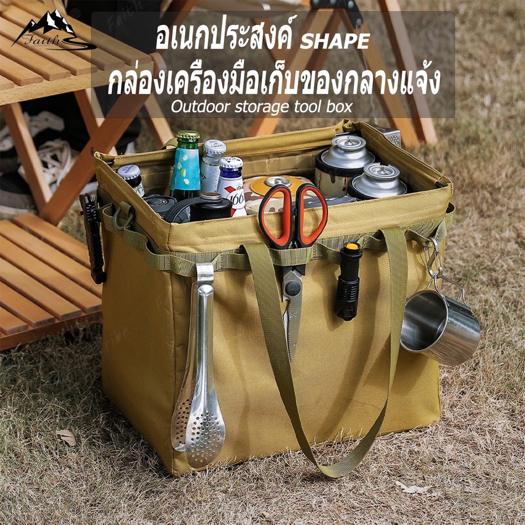Mount peak OB-01-MO Storage Container Bucket Tool Box กระเป๋าพับอเนก ...