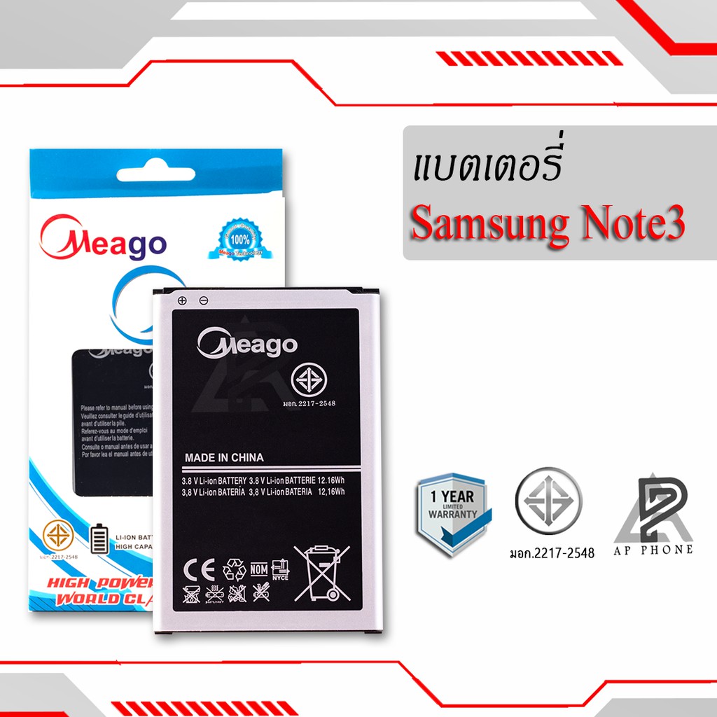 แบตเตอรี่ Samsung Note3 / Galaxy Note 3 / N9000 / B800BE แบตซัมซุง สินค้ามีรับประกัน | Shopee ...