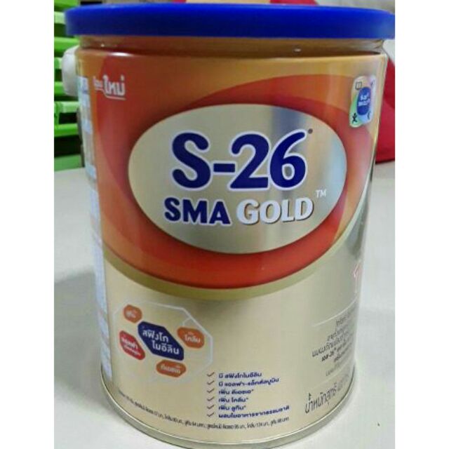 S-26 SMA GOLD (400g) | Shopee Thailand