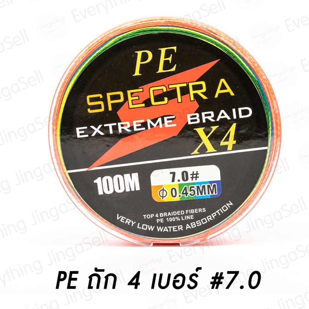 ส่งไว จากไทย สายพีอี ถัก 4 PEX4 ยาว 100 เมตร คุณภาพดี ราคาถูก PE1 PE2 PE3 PE4 | Shopee Thailand
