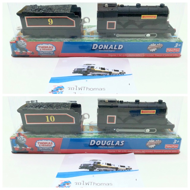 รถไฟDonald and Douglas Trackmaster Fisherprice | Shopee Thailand
