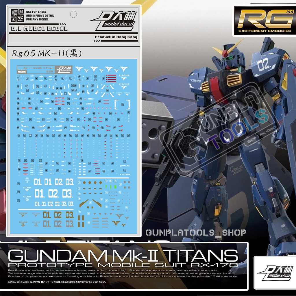 [ D.L Model ] Water decal RG05 ดีคอลน้ำสำหรับ RX-178 Gundam Mk-II ...