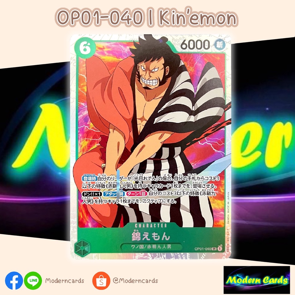 OP01-040 | Kin'emon | One Piece Card Game | Shopee Thailand