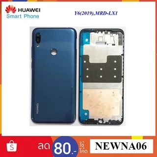 huawei mrd lx1 ราคาพิเศษ | ซื้อออนไลน์ที่ Shopee ส่งฟรี*ทั่วไทย!