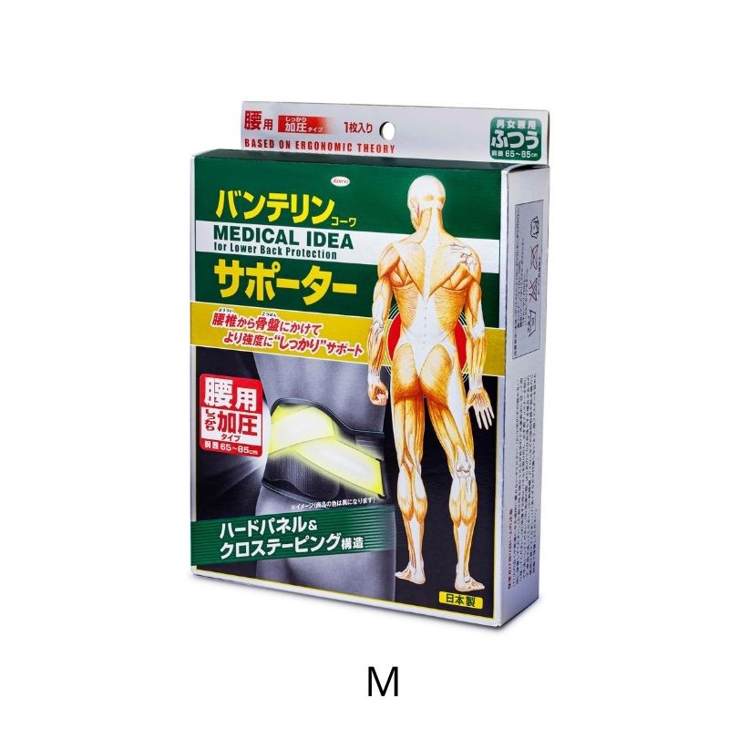 VANTELIN SUPPORTS Extra Compression Back แวนเทลิน ซัพพอร์ตพยุง หลัง ...