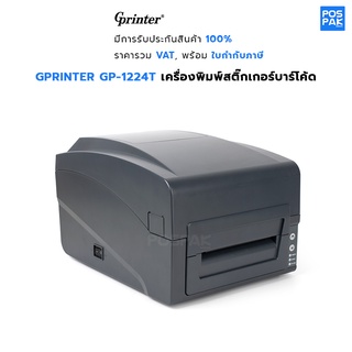 GPRINTER GP-1224T 203 dpi เครื่องพิมพ์บาร์โค้ด รองรับการพิมพ์ทั้ง 2 ...