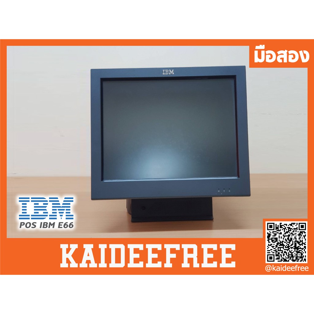เครื่องPOS IBM E66 มือสองจอทัศกรีน หน้าจอ 15นิ้ว มีป้ายแสดงราคาด้านหลัง ...