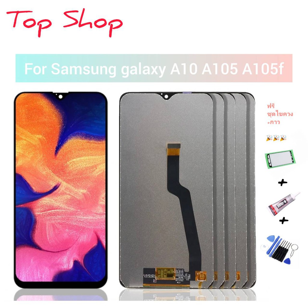 (จอแท้) LCD Display จอ + ทัช Samsung galaxy A10 / A105 / A105F / A105 ...