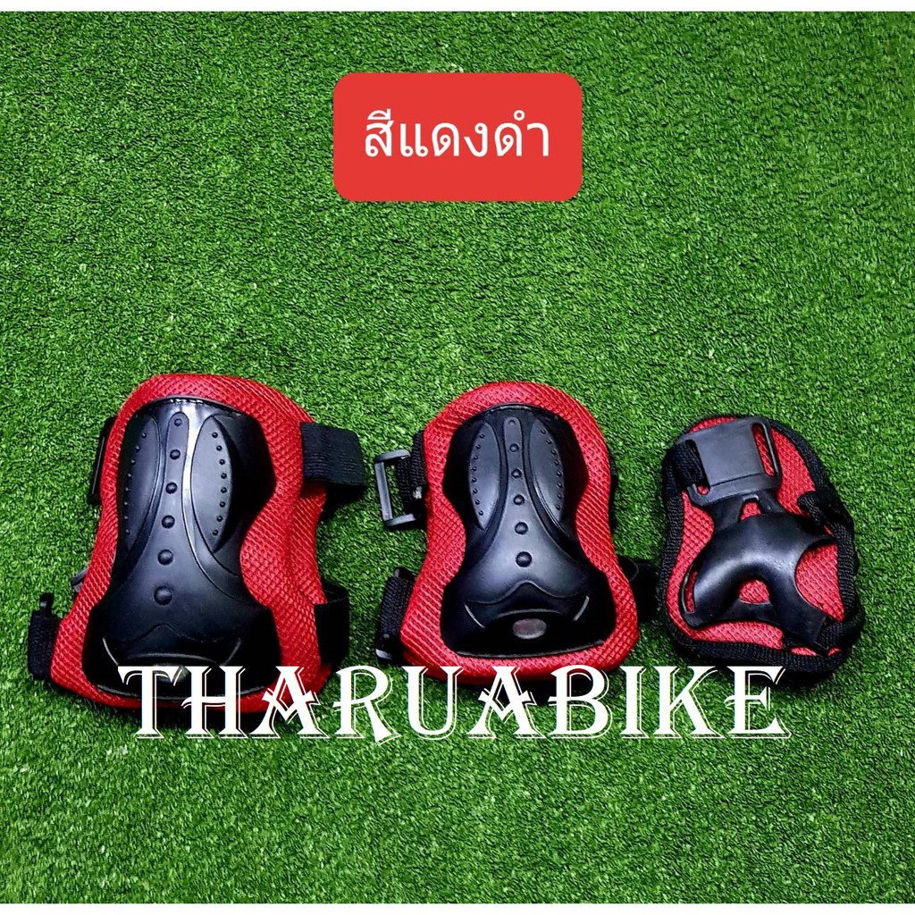 สนับเข่า สนับศอก สนับมือเด็ก | Shopee Thailand