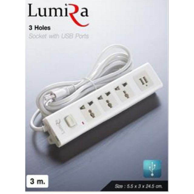 LumiRa รางปลั๊กไฟแบบ 3 รูพร้อมพอร์ท USB ยาว 3M. | Shopee Thailand