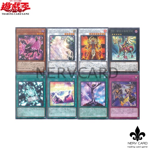 [Yugioh]การ์ดยูกิ ลิขสิทธิ์แท้ ภาษาญี่ปุ่น แยกใบ[LIOV] ระดับ rare สภาพ 100เปอร์เซ็นต์ | Shopee ...
