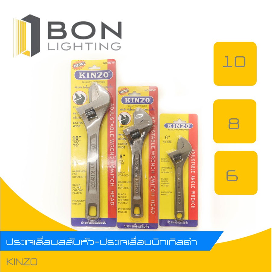 KINZO ประแจเลื่อน นิกเกิลดำ ขนาด (6นิ้ว 8นิ้ว 10นิ้ว) สินค้าของแท้ รับประกันคุณภาพ | Shopee Thailand