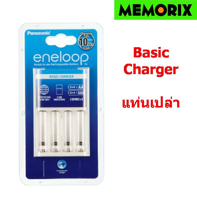 ของแท้ ถูกที่สุด Original Panasonic eneloop Basic charger 10hr. แบบ 4 ...
