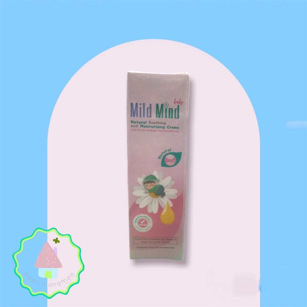 หน้าแพ้ครีม ผิวติดสเตียรอยใช้ดี mild mind soothing and moisturizing ...