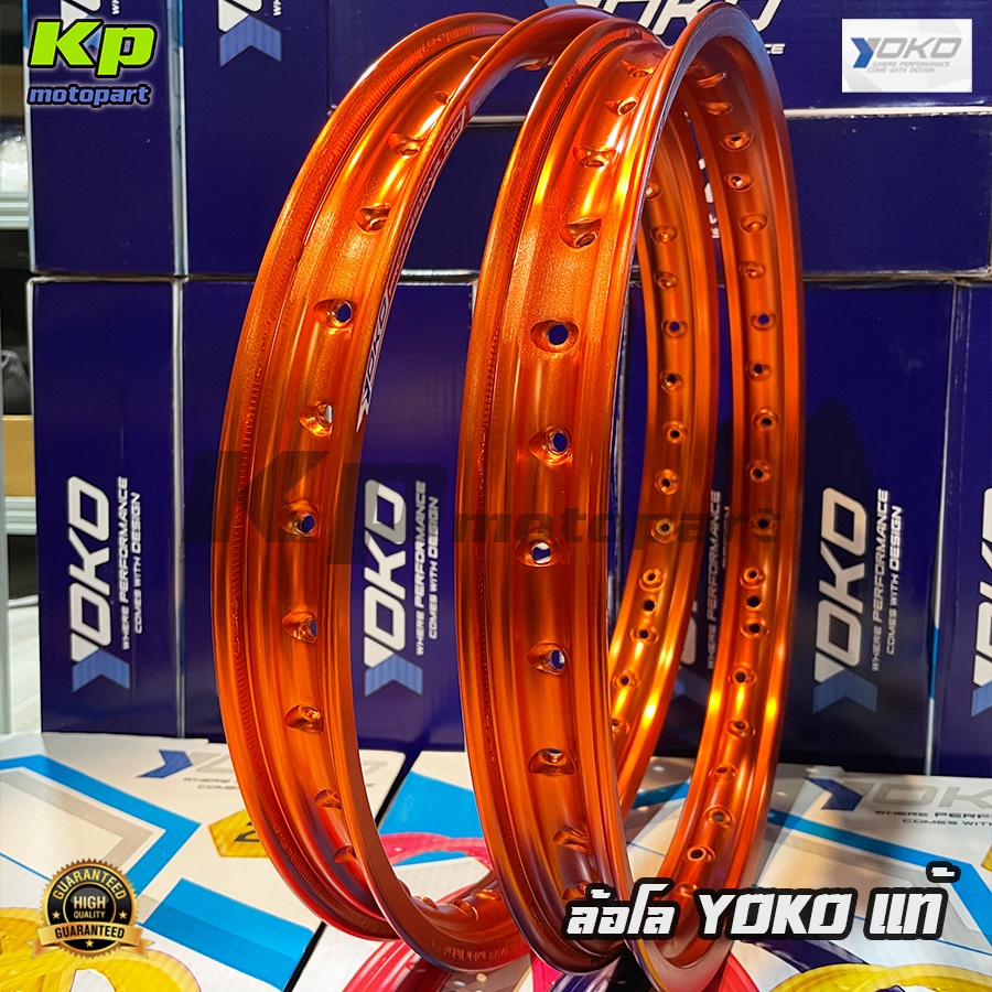 ขอบล้ออลูมิเนียม ล้อขอบ 17 ล้อโล ล้ออลูมิเนียม ขอบล้อโล YOKO รุ่น ...