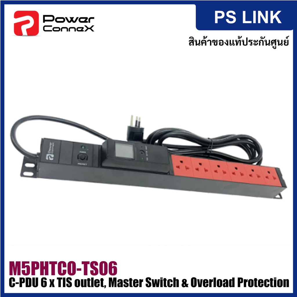 PowerConneX ปลั๊กไฟพ่วง M5PHTCO-TS06 6 ช่อง แบบ metered Volt/Watt/Amps + กันฟ้าผ่า (10000A ...