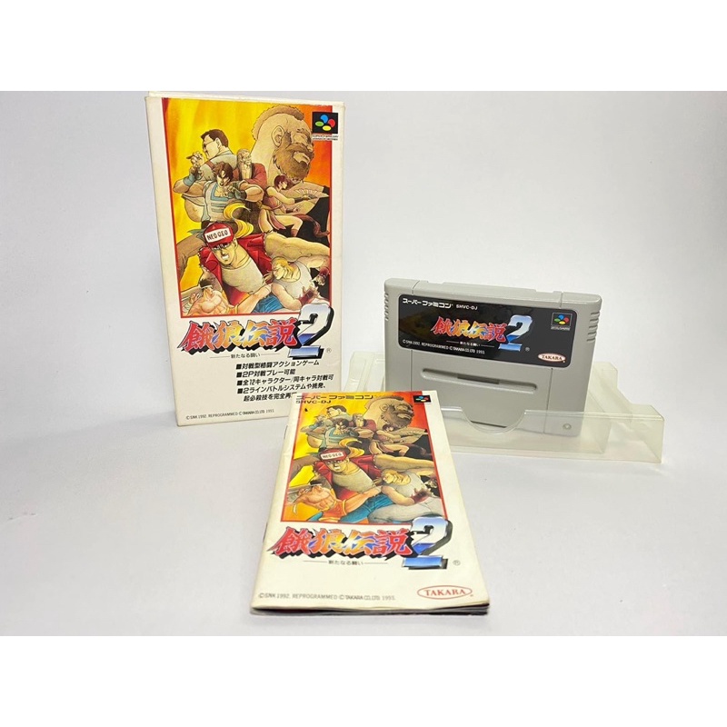 ตลับแท้ Super Famicom(japan) Garou Densetsu 2 : Fatal Fury | Shopee Thailand