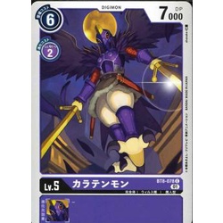 DIGIMON CARD GAME แยกใบ ภาษาญี่ปุ่น BT8 ระดับ C | Shopee Thailand