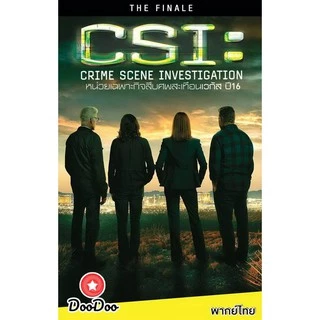 csi ราคาพิเศษ | ซื้อออนไลน์ที่ Shopee ส่งฟรี*ทั่วไทย!