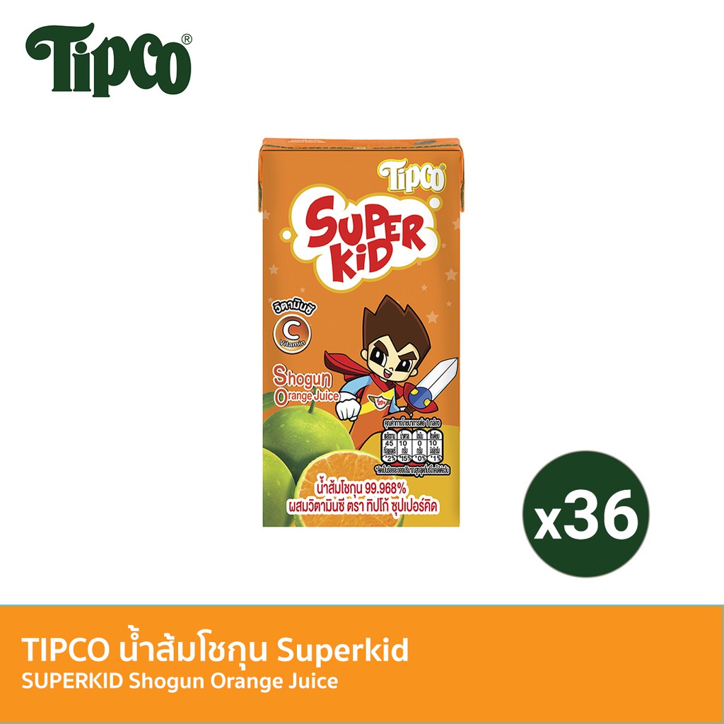 TIPCO Superkid น้ำส้มโชกุน Shogun orange ขนาด 110 มล. x 36 กล่อง ยกลัง ...