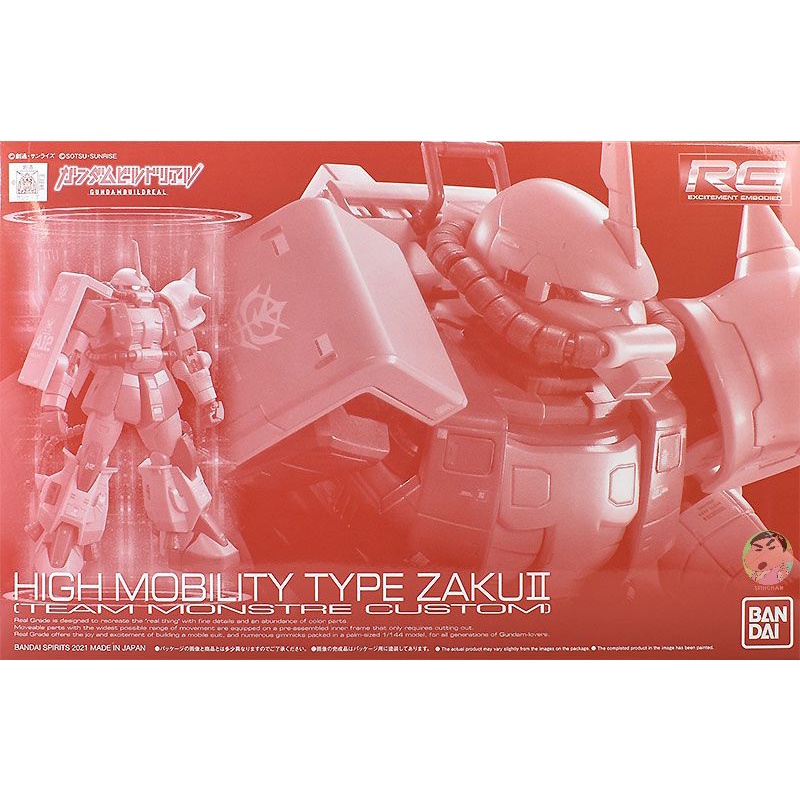 Bandai Gundam RG 1/144 High Mobility Type ZAKU II Team Monster Costom ...