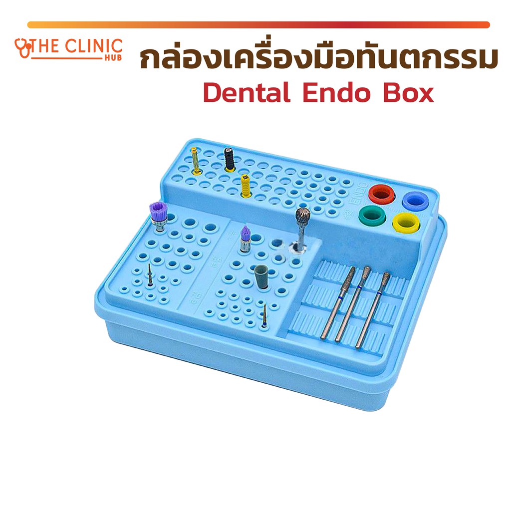 กล่องเครื่องมือทันตกรรม Dental Endo Box สำหรับการเก็บรักษาเครื่อมมือทัน ...
