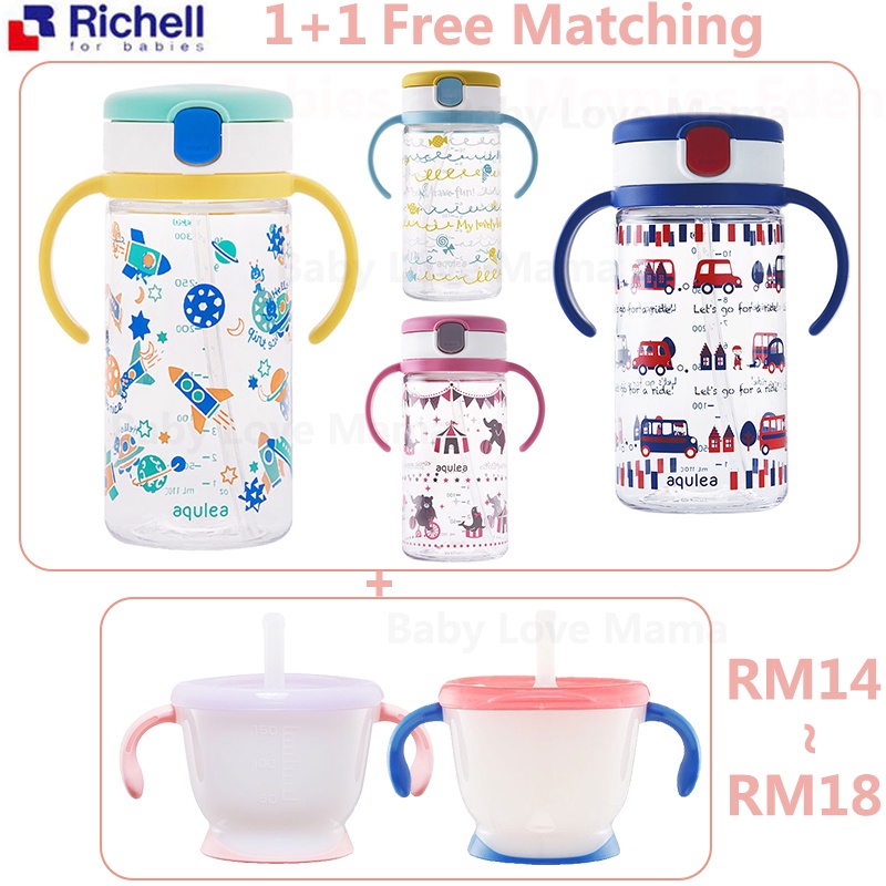 Richell ชุดขวดน้ํา พร้อมแปรง 320 มล. และ 150 มล. | Shopee Thailand