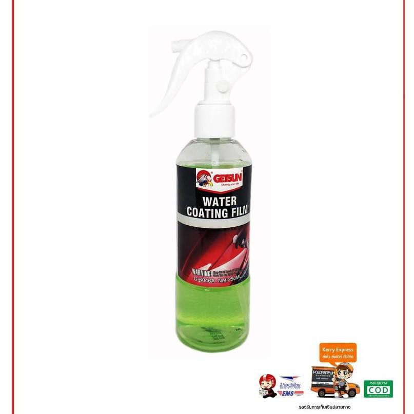 เก็บเงินปลายทาง น้ำยาเคลือบสี Getsun Water Coating Film (รับประกัน ...