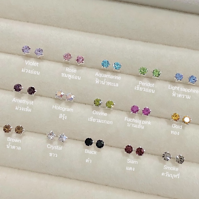 annita.silver - gem stud silver earring 3 mm /ต่างหูเงินแท้925 ไม่แพ้ไม่คันเหมาะกับคนแพ้ง่าย ...