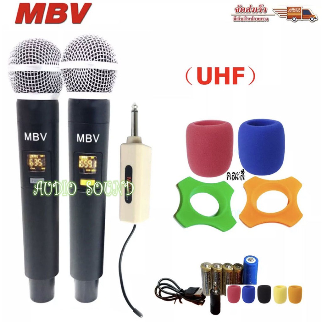 (ส่งทุกวัน) ไกล 50เมตร ไมค์ลอยคู่ UHF MBV A-588 Wireless Miccrophone ไมค์โครโฟนไร้สาย ไมค์ลอยคู่ ...